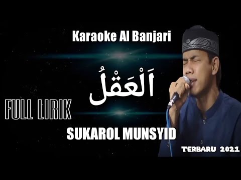 AL- 'AQLU Karaoke Banjari ( Full Lirik ) Sukarol Munsyid - YouTube