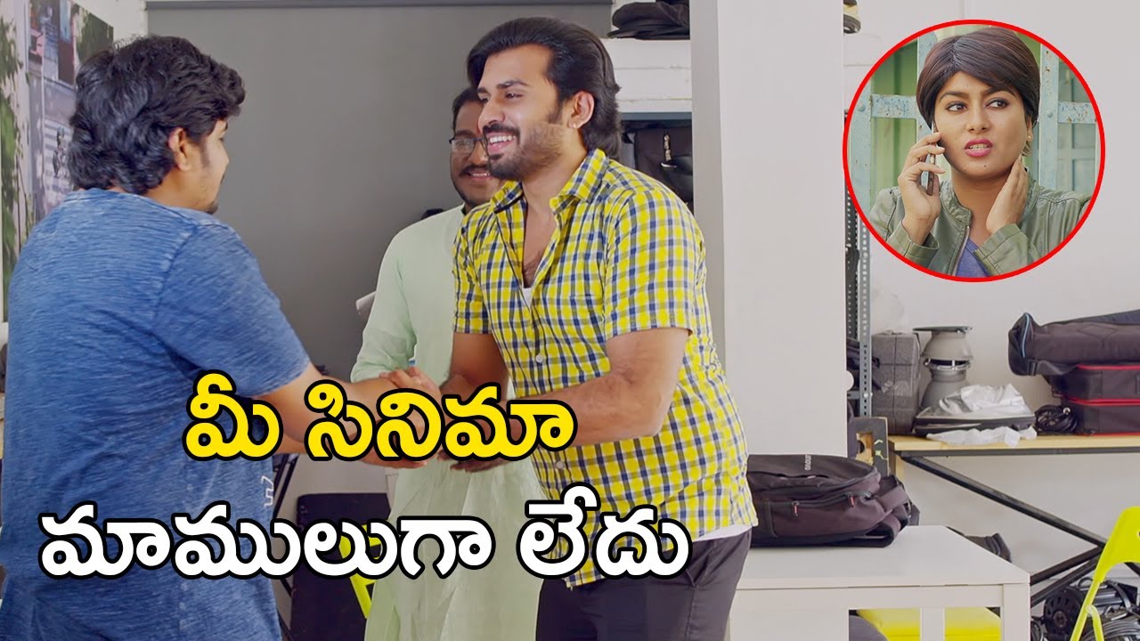 మీ సినిమా మాములుగా లేదు | Surabhi 70mm Movie Scenes | Akshitha Srinivas ...