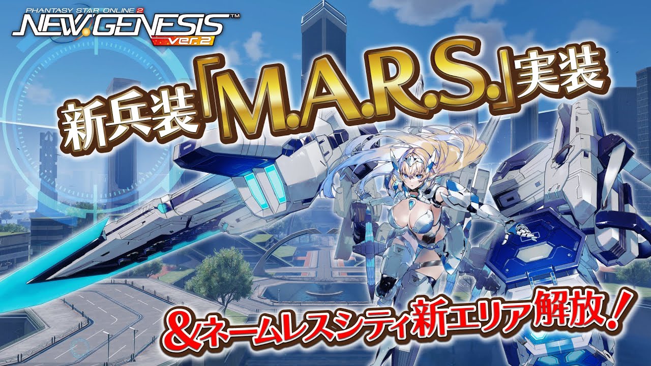 『NGS ヘッドライン』(24/7/23) - YouTube