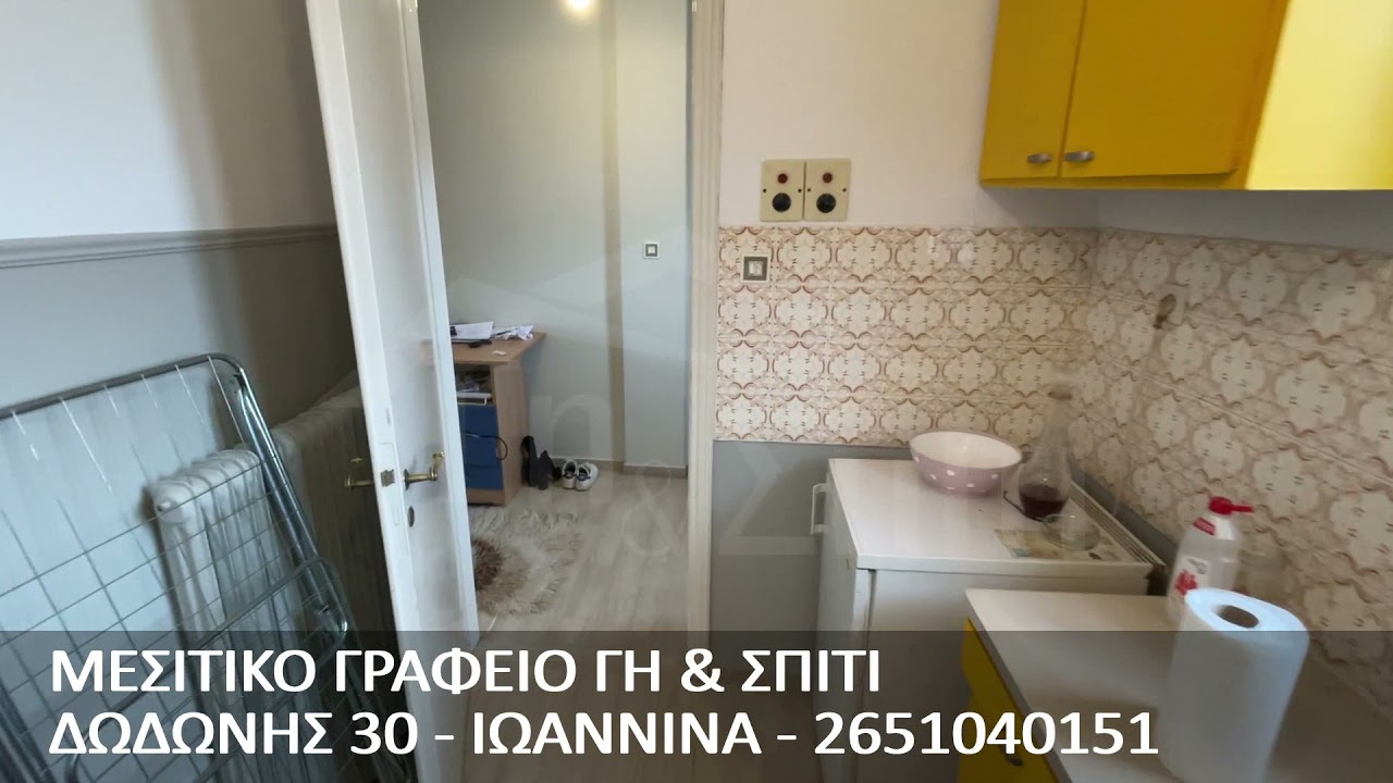 gikaispiti.gr ΕΠΙΠΛΩΜΕΝΗ ΓΚΑΡΣΟΝΙΕΡΑ ΣΤΟ ΚΕΝΤΡΟ ΙΩΑΝΝΙΝΩΝ ΚΩΔ.: N2945 ...