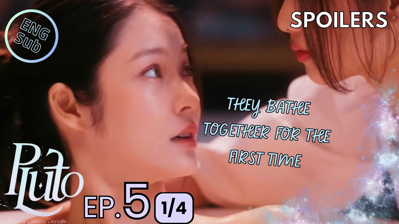 THEY BATHE TOGETHER || Pluto The Series EP.5 [1/4] SPOILER [ENG SUBS] | นิทาน ดวงดาว ความรัก ...