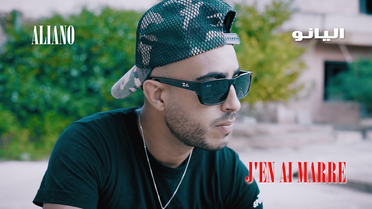 Aliano - J'EN AI MARRE (Official Music Video) - YouTube