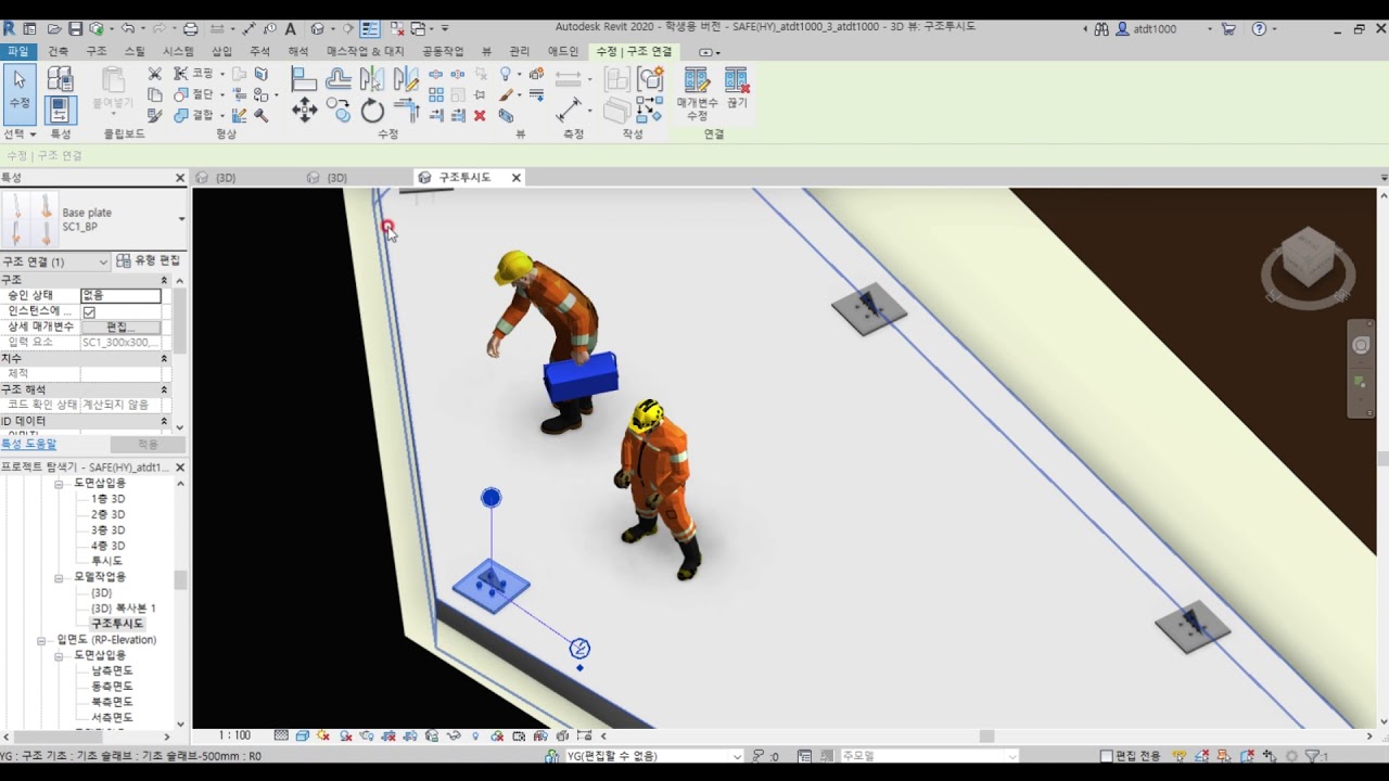 [RP] 08. Foundation Overview with Revit - YouTube