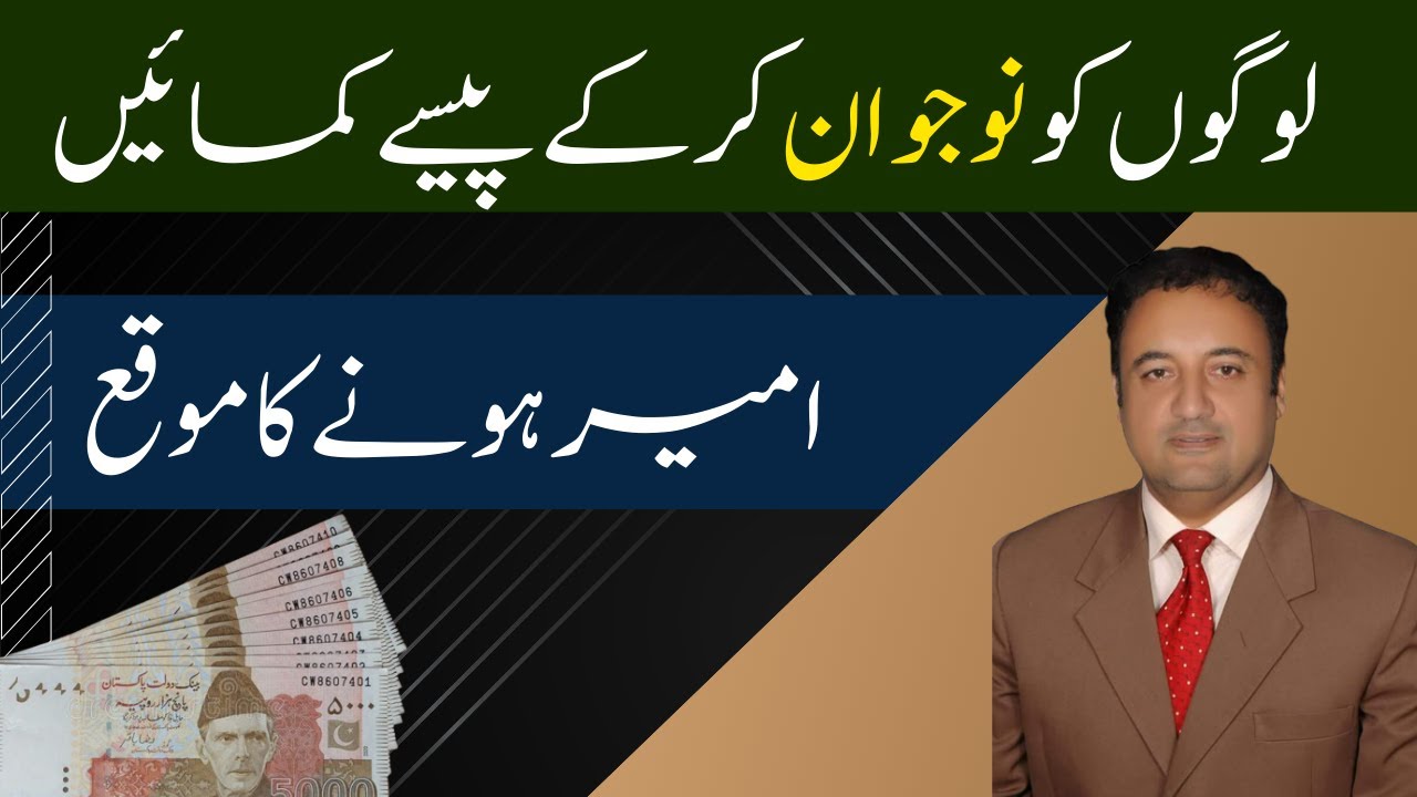 EARN Money | Online Selling | Best Business | Skin Glow | Imran Amin ...