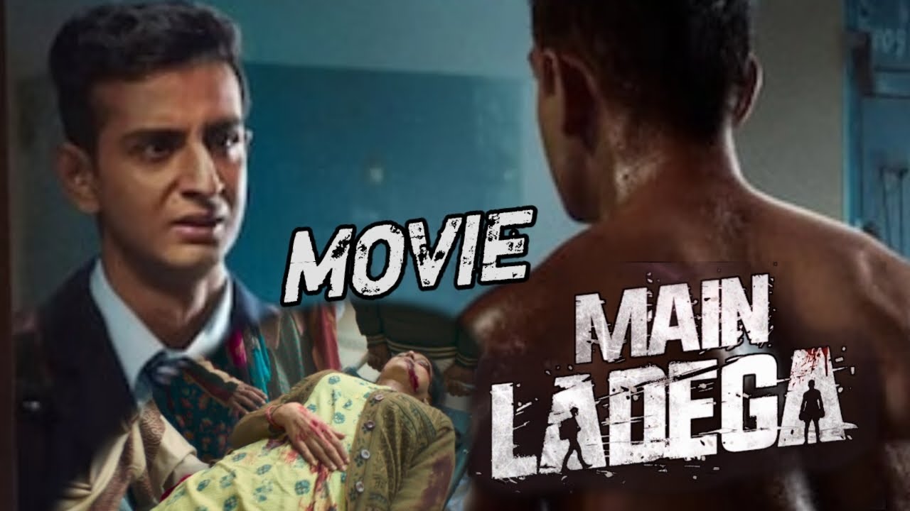 Main Ladega| Movie Review | Aakas Partap Singh | DilipReviews - YouTube