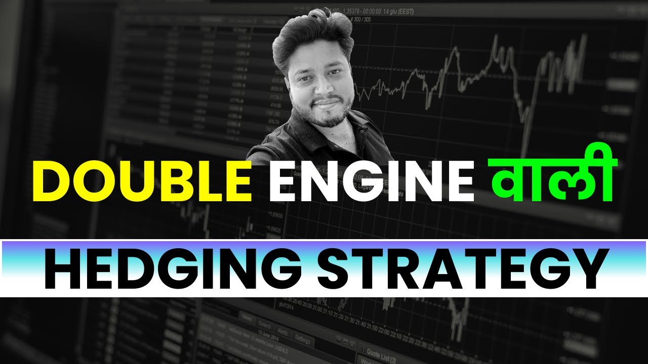 DOUBLE ENGINE - Hedging Strategy | Options Flavour - YouTube