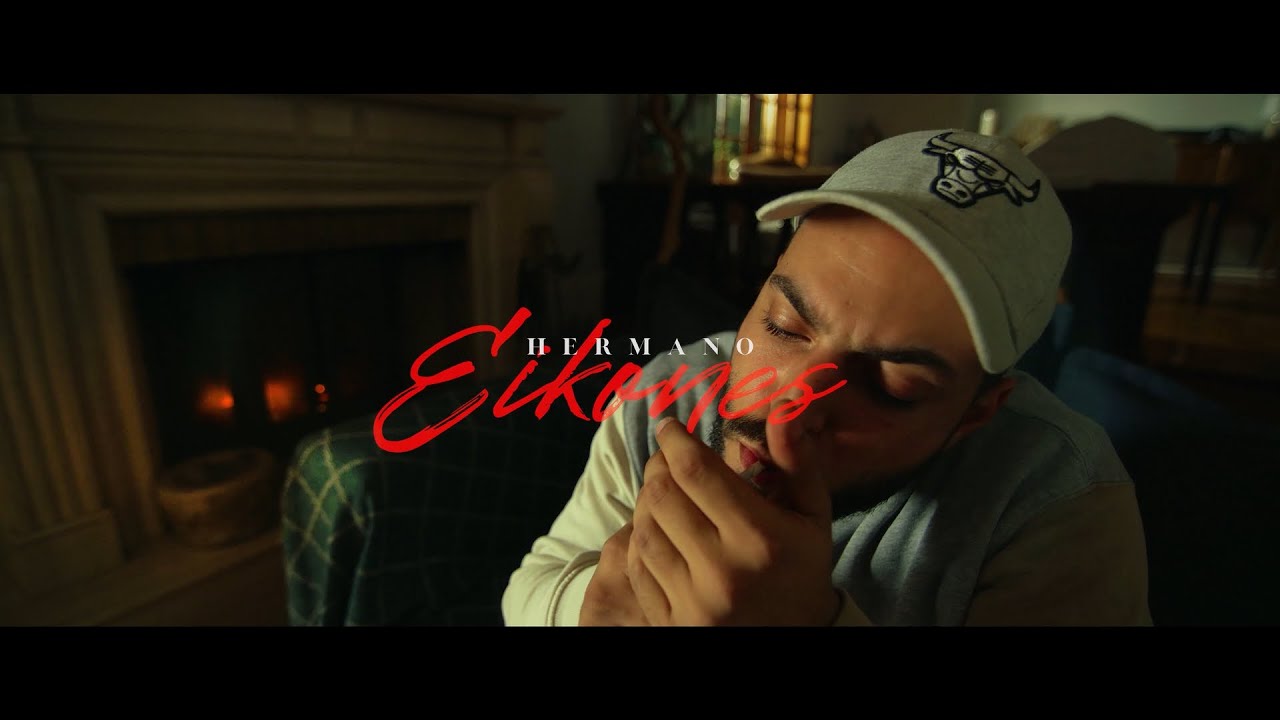 Hermano - Εικόνες (Official Music Video) - YouTube