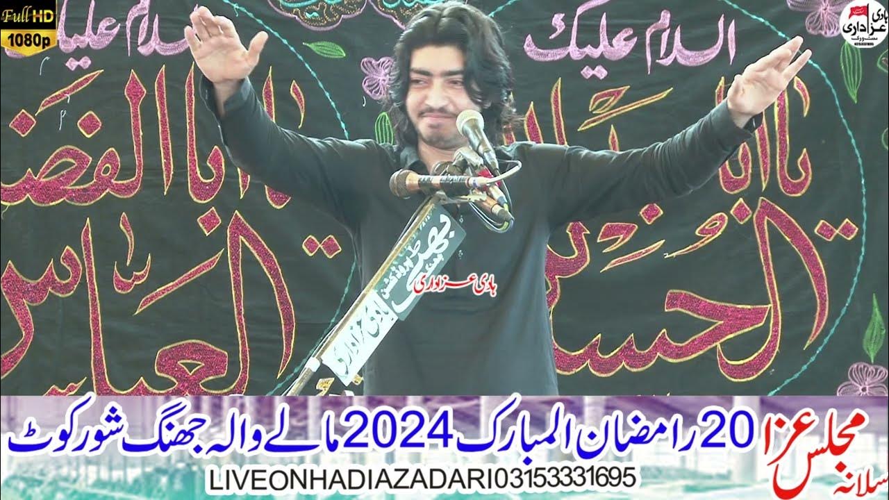 Zakir Zaigham Abbas Sandila 20 Ramzan 2024 31 March Malay Wala Imambargah Jhang Shorkot Live ...