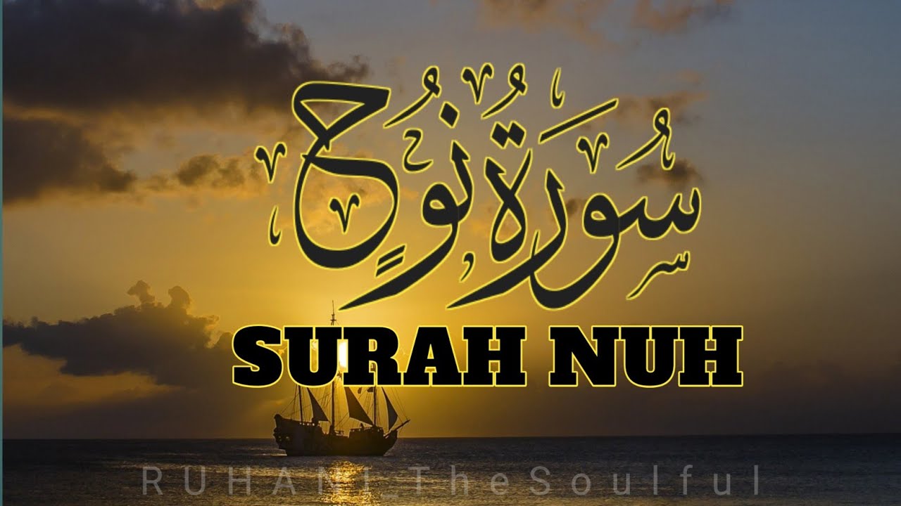Surah Nuh Noah Full سورۃ نوح Surah Nooh Beautiful Quran Recitation With