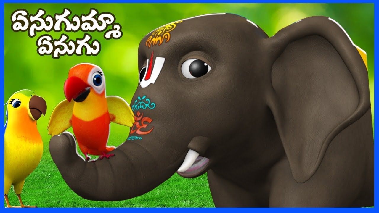 Enugamma Enugu - Chitti Chilakamma - Telugu Rhymes for Kids - Parrots ...