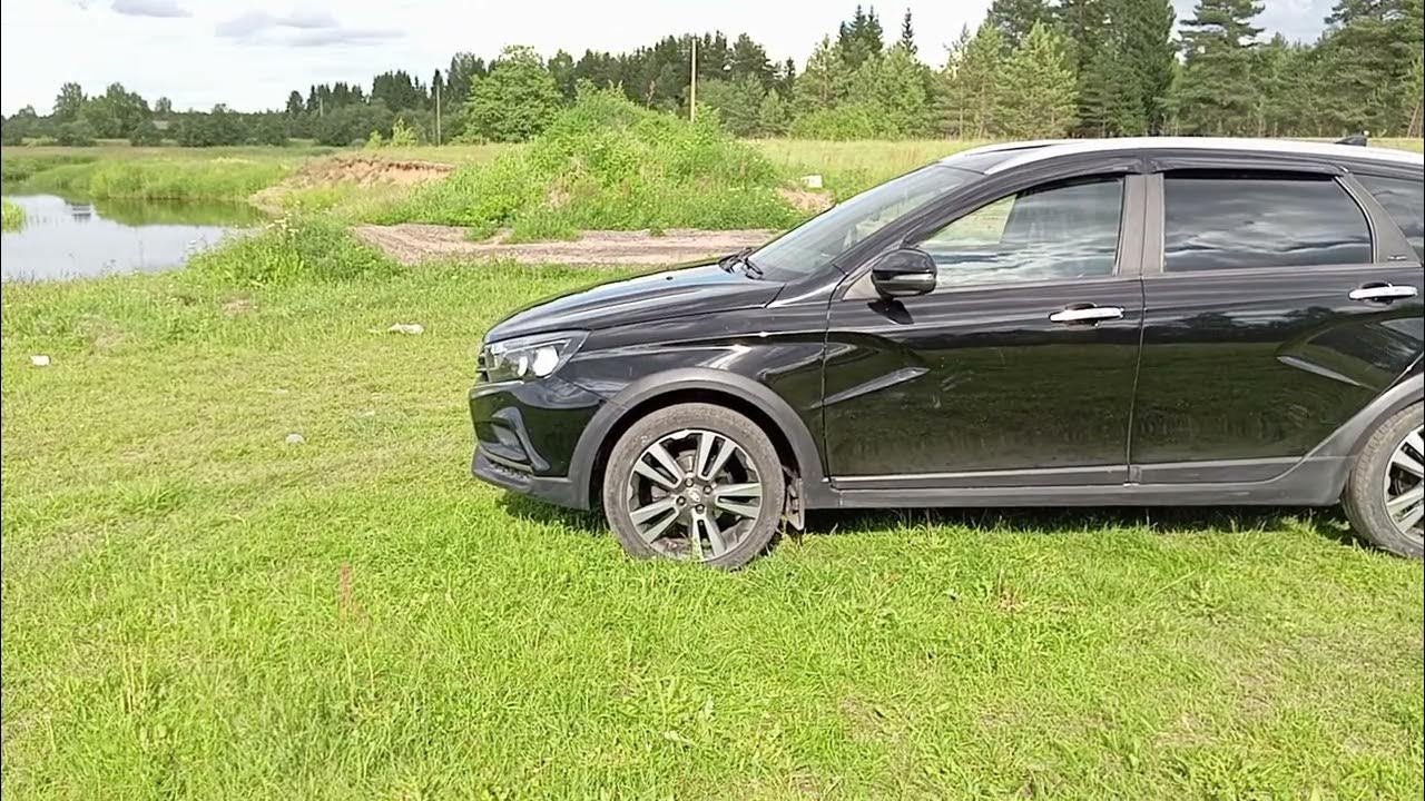 Поменял весту св кросс на весту св кросс - YouTube
