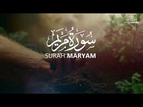 Surah Maryam | By Ibn Bashiir | With Arabic Text & Translation |