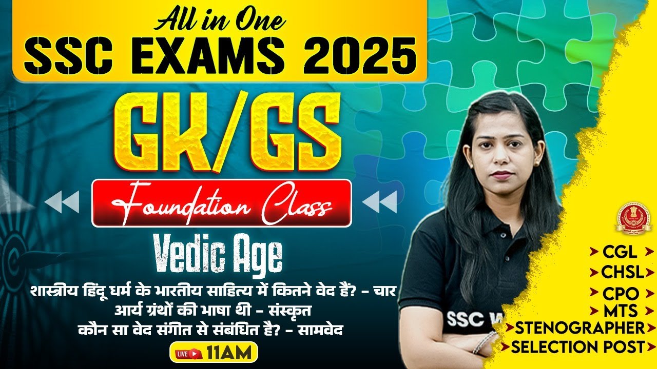 SSC GK/GS CLASSES 2025 | VEDIC AGE HISTORY CLASS | SSC GK/GS CLASS BY KRATI MAM - YouTube