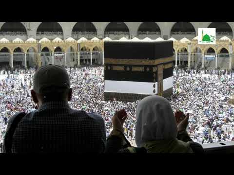 Hajj Status 2020 | Hajj Whatsaap Status Video | Islamic Status Video |Allah karam Beautiful 🌹Naat .