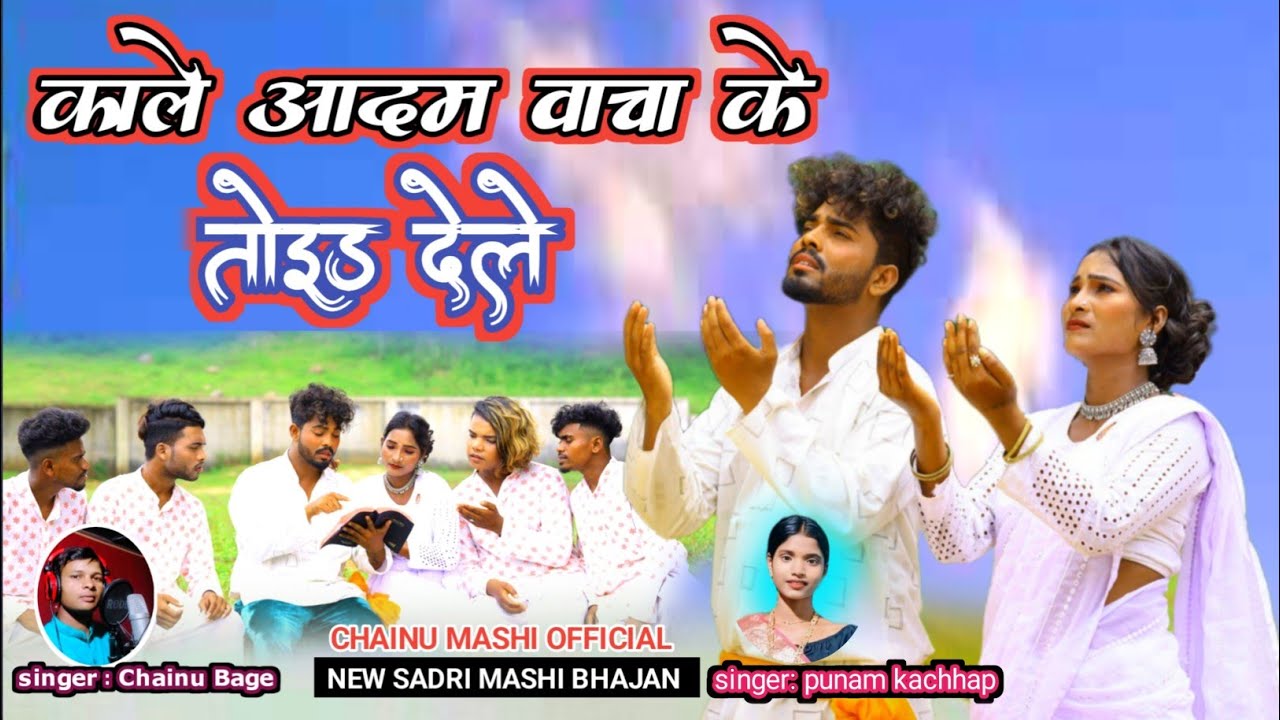 mashi video song - YouTube