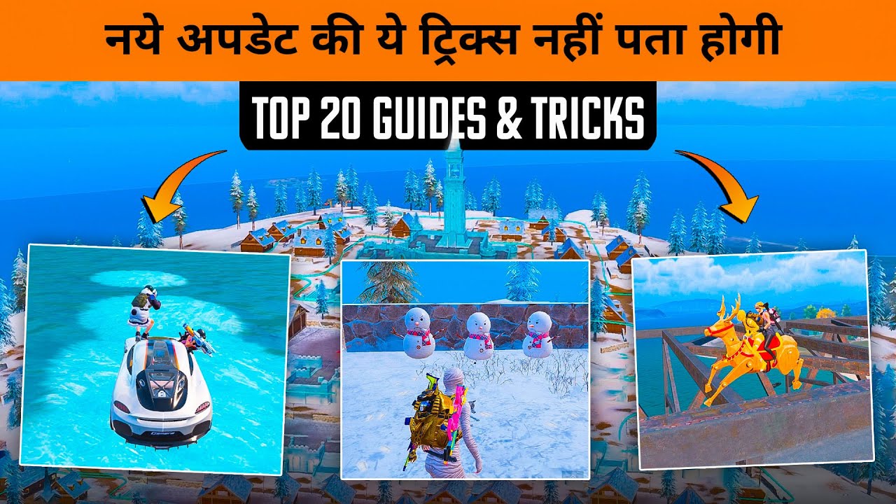 🔥Top 20 Hidden Tricks in 2.9 Update in New winter Mode - BGMI Frozen ...