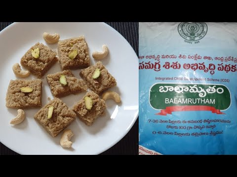 బాలామృతం మైసుర్ పాక్ || nutrimix powder mysorepak || balamrutham ...