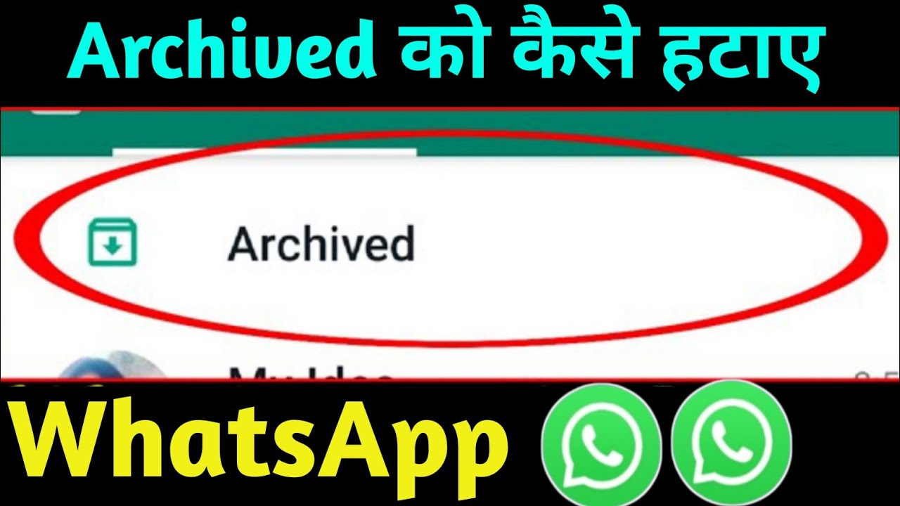 WhatsApp Se Archive Kaise Hataye How To Remove Archive In WhatsApp whatsapp-se-archive-kaise-hataye-how-to-remove-archive-in-whatsapp