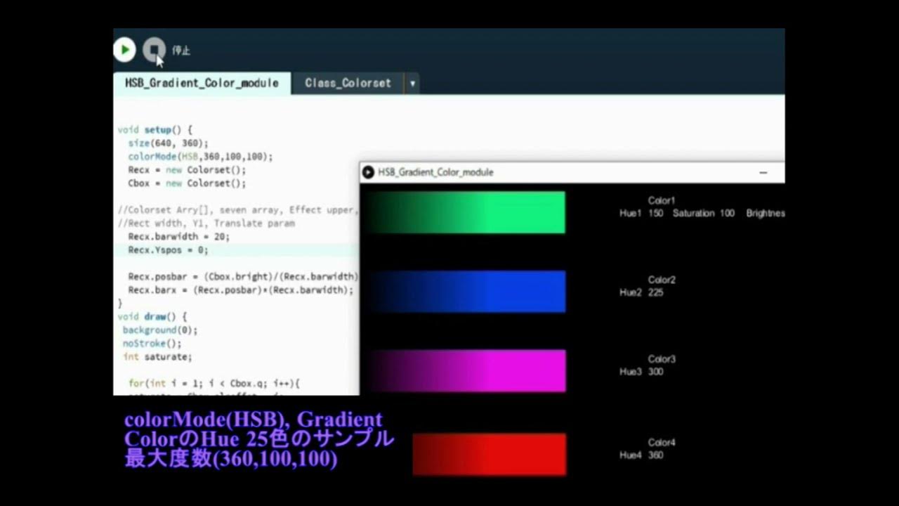 HSB_Hue Coloring_Gradient Color by Java script of Processing - YouTube