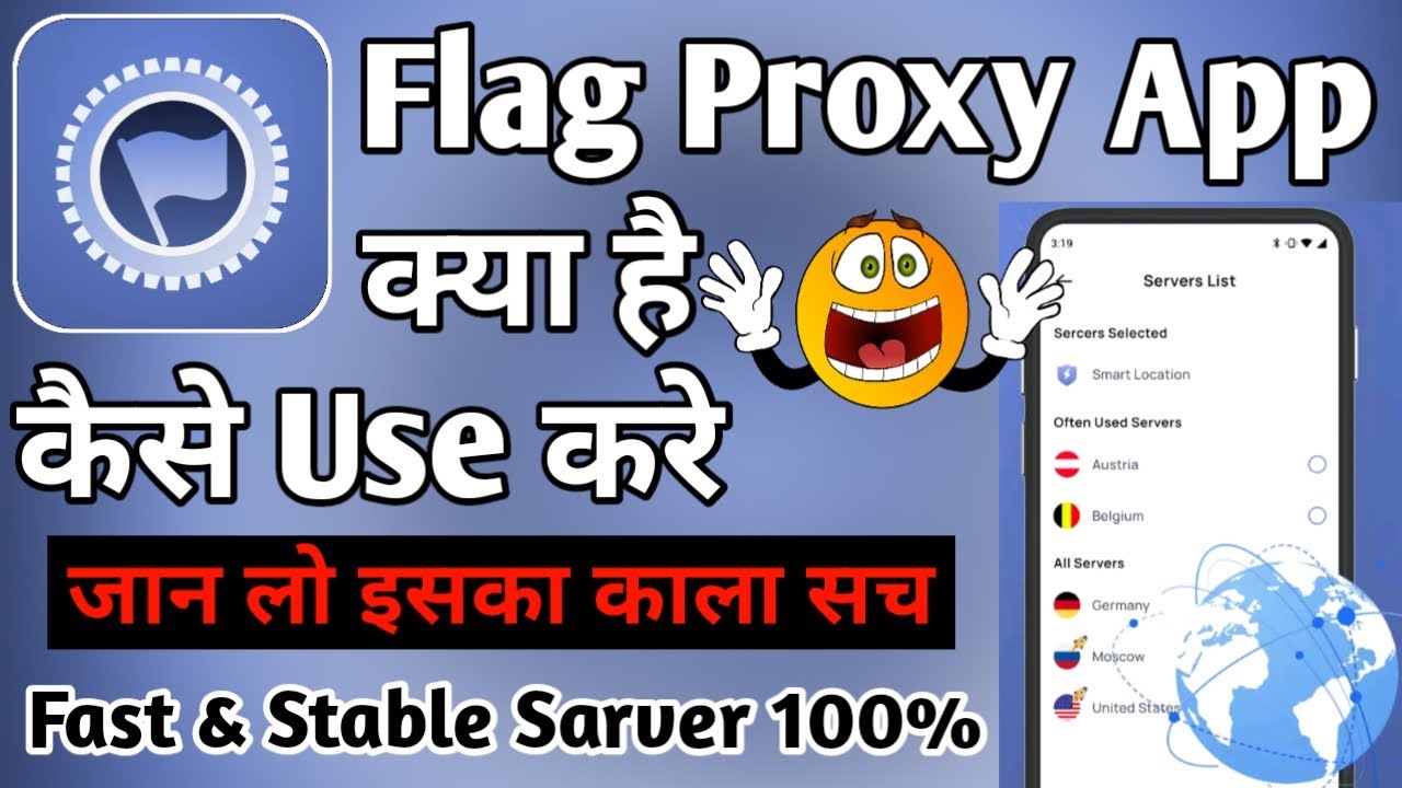 flag proxy fast stable || flag proxy app kaise use kare || flag proxy app || how to use flag ...