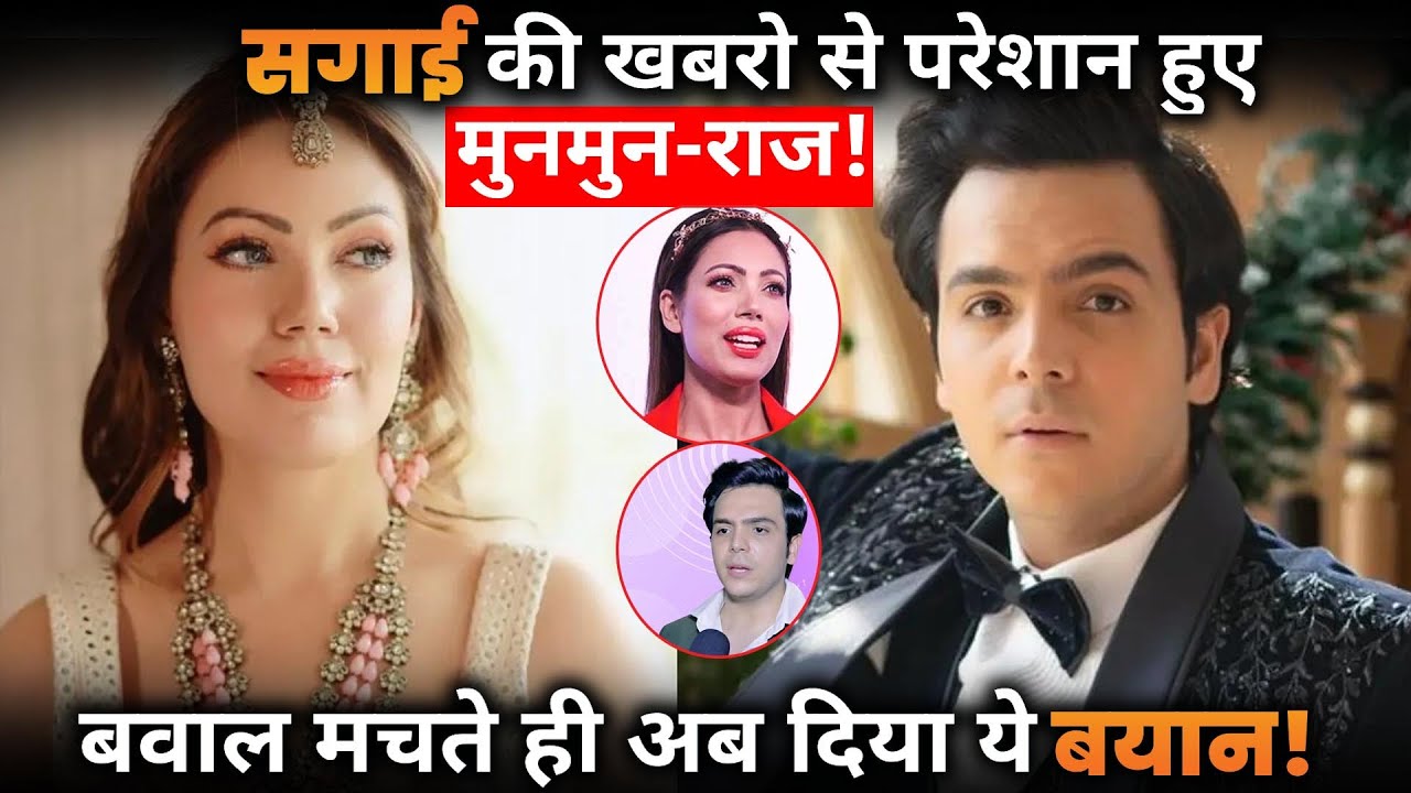 Munmun Dutta Marriage
