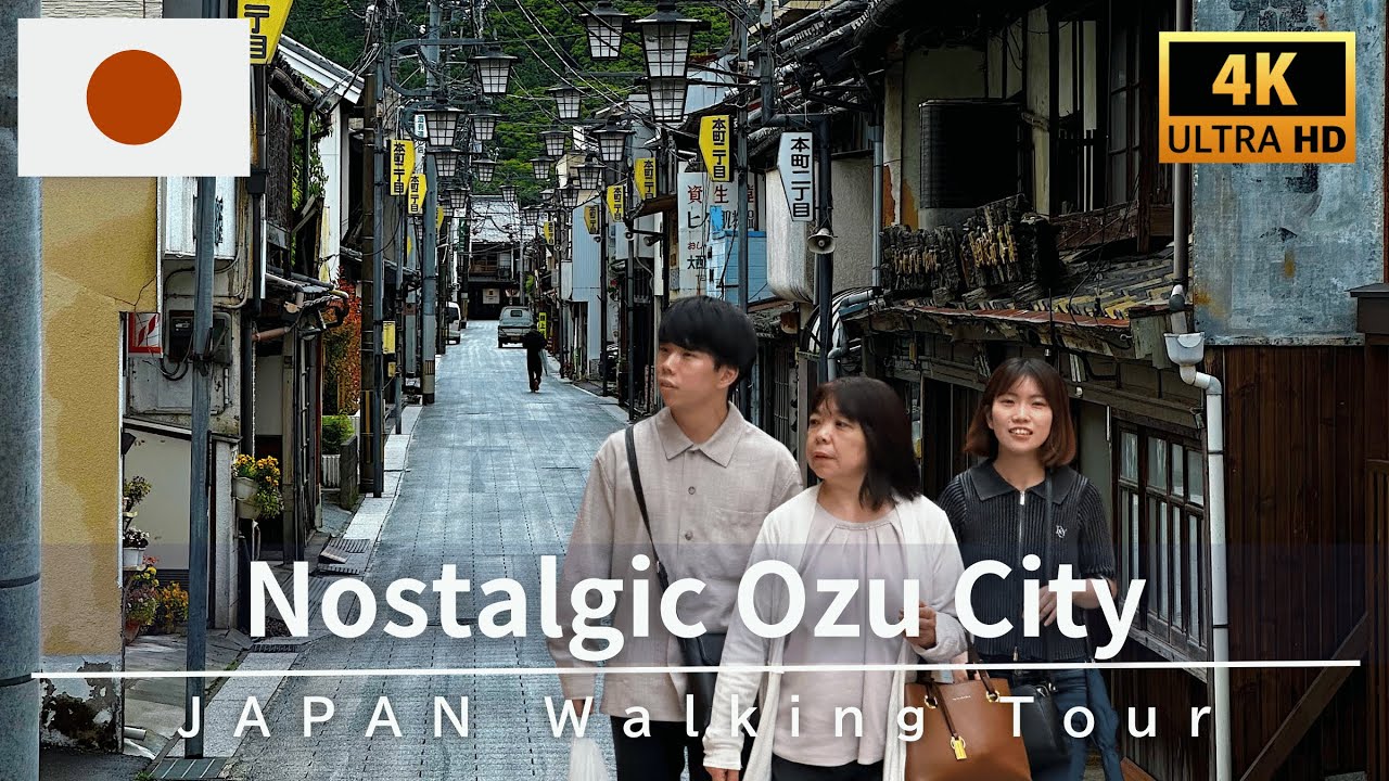 Ehime Ozu City, Nostalgic Japan Walking Tour - 4K HDR 60fps - YouTube