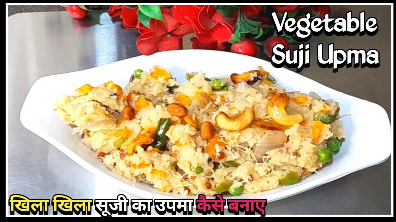 How To Make Veg Upma | Easy & Healthy Breakfast Recipe | Vegetable Upma ...