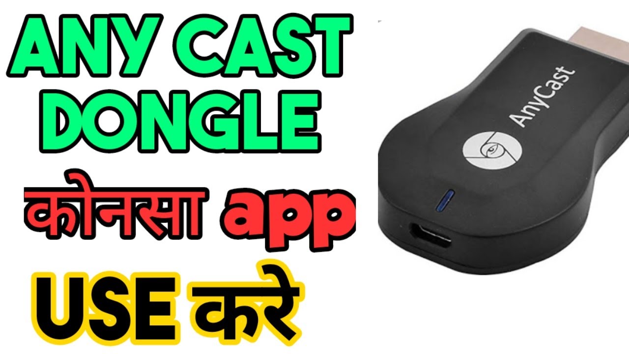 any cast dongle app Mobile Screencast Using A Simple App With anycast ...