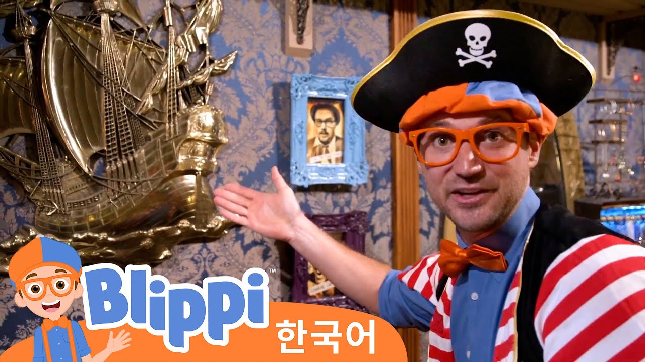 해적 블리피와 키드의 보석탐험대에서함께 색깔과 숫자 배우기・블리피 한국어 어린이 교육 동영상 Youtube