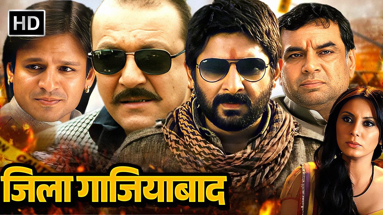 Zila Ghaziabad (2013) Full Movie in HD | Sanjay Dutt, Vivek Oberoi ...