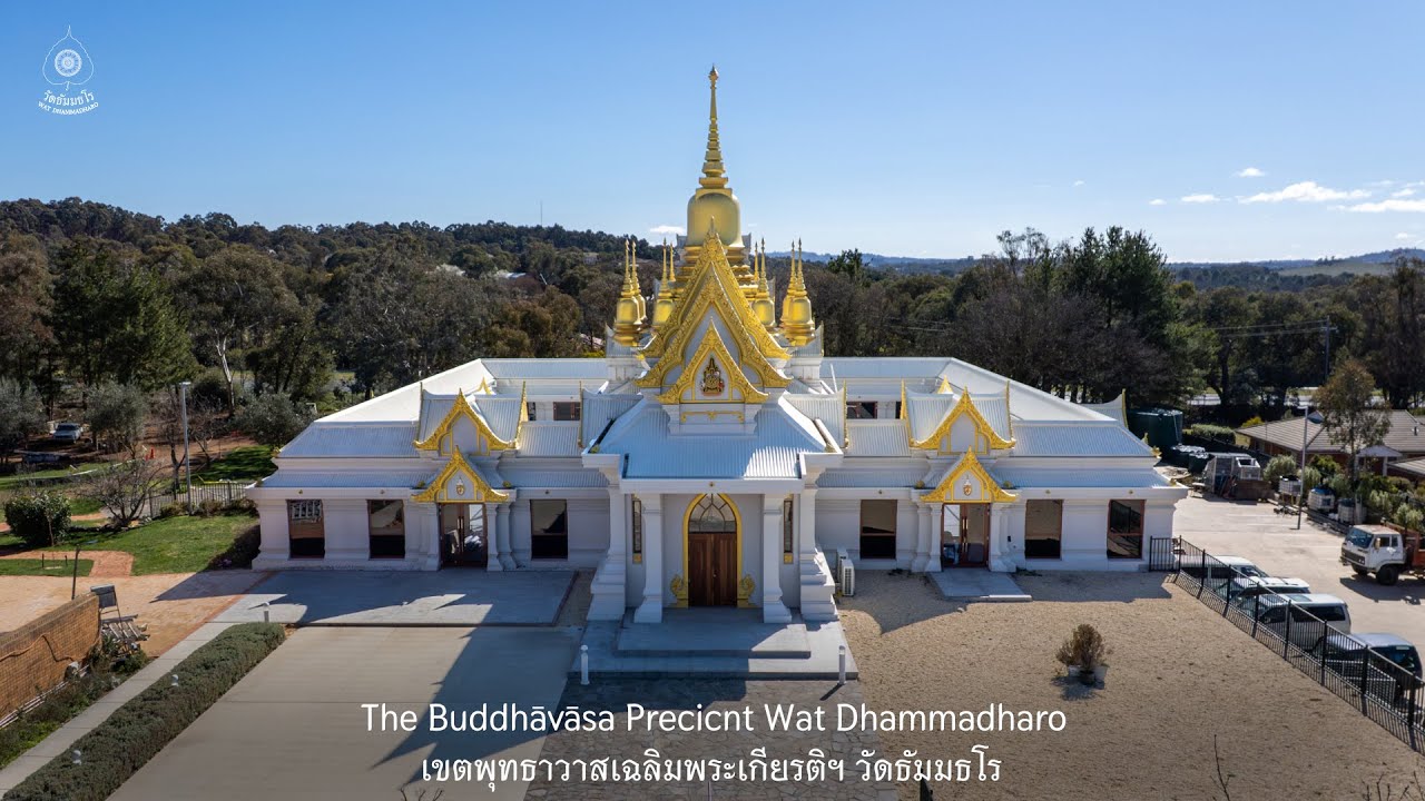 The Buddhāvāsa Precinct Wat Dhammadharo : เขตพุทธาวาสเฉลิมพระเกียรติฯ ...