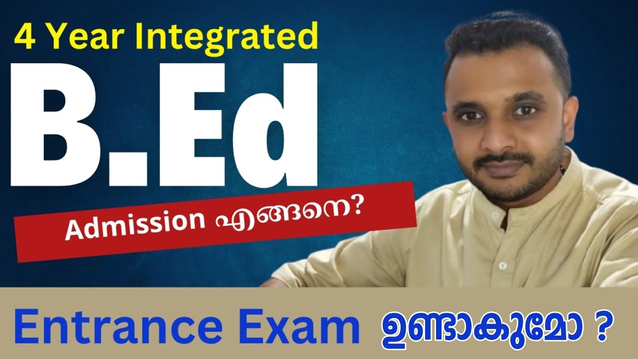 Kerala 4 Year Integrated B.Ed Admission Procedure ? | Entrance Exam ...