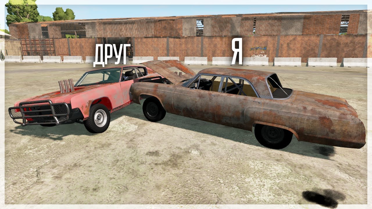 Beamng drive beammp