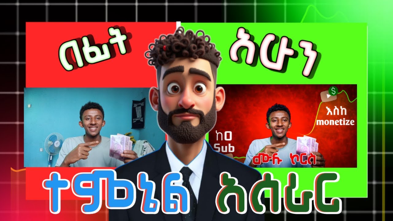 How to Make a YouTube Thumbnail (the RIGHT WAY) - YouTube