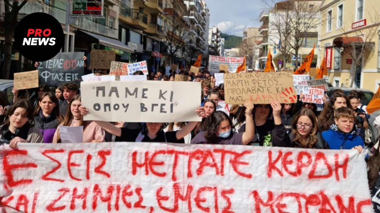 Ξάνθη κατά της κυβέρνησης: «Είστε υποκριτές, το σύστημα που φτιάξατε ...