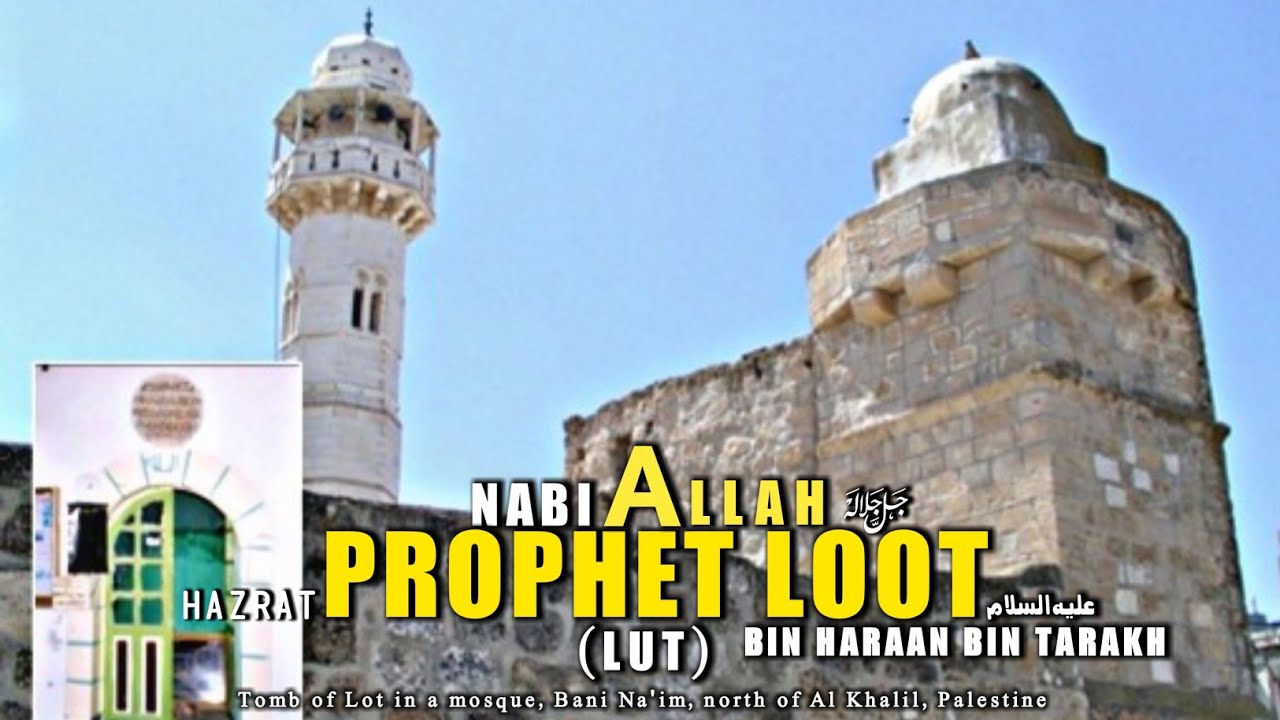 Tomb of PROPHET LOT: Nabi Lut and Qaum e Loot | Hazrat Loot alaihis ...
