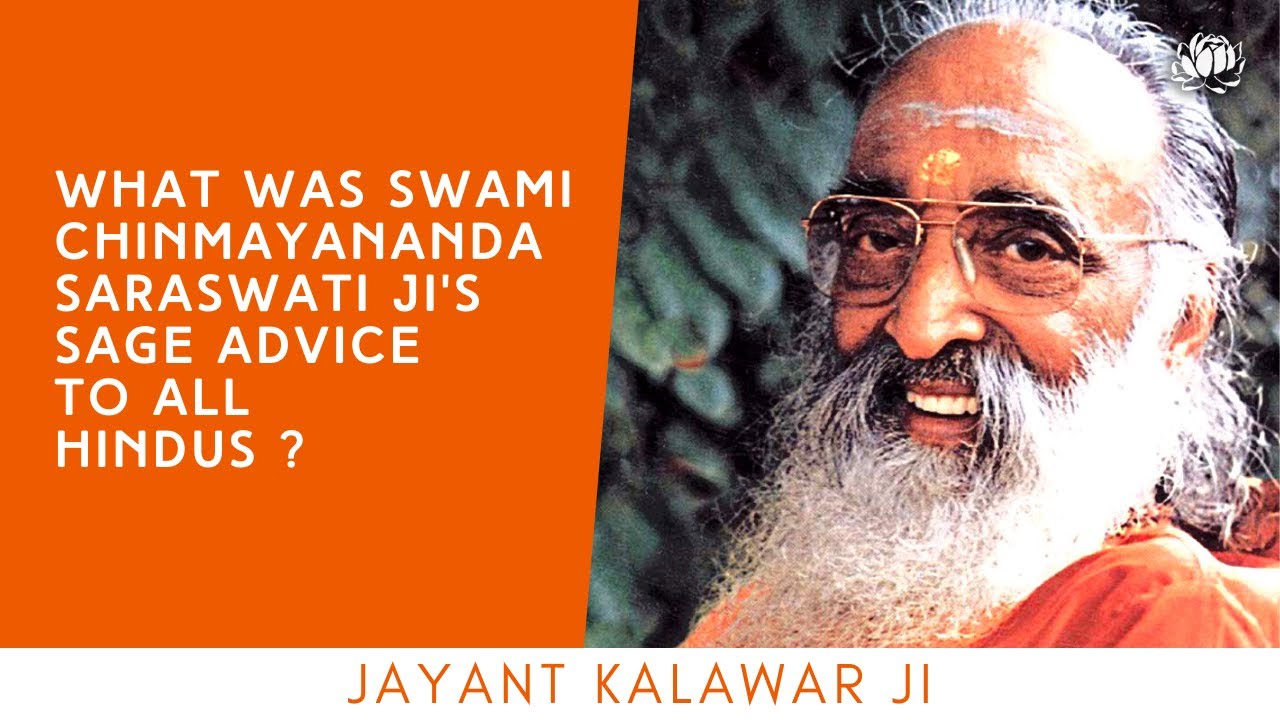 Chinmayananda Saraswati Quotes MyTrading Technique: Fear...