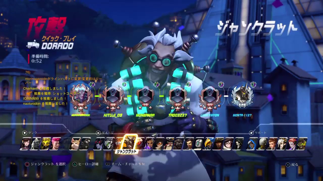 overwatch 2500～ - YouTube