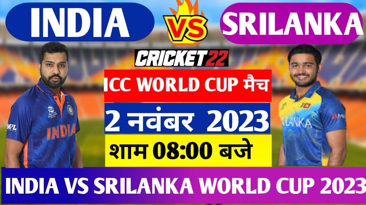 LIVE : INDIA vs SRI LANKA |CWC cricket Match Today |WC 2023|IND VS SL|🔴 ...