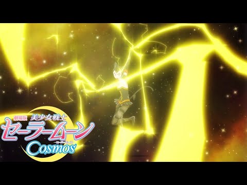 [1080p] Galactica Puppet (Sailor Tin Nyanko Attack)