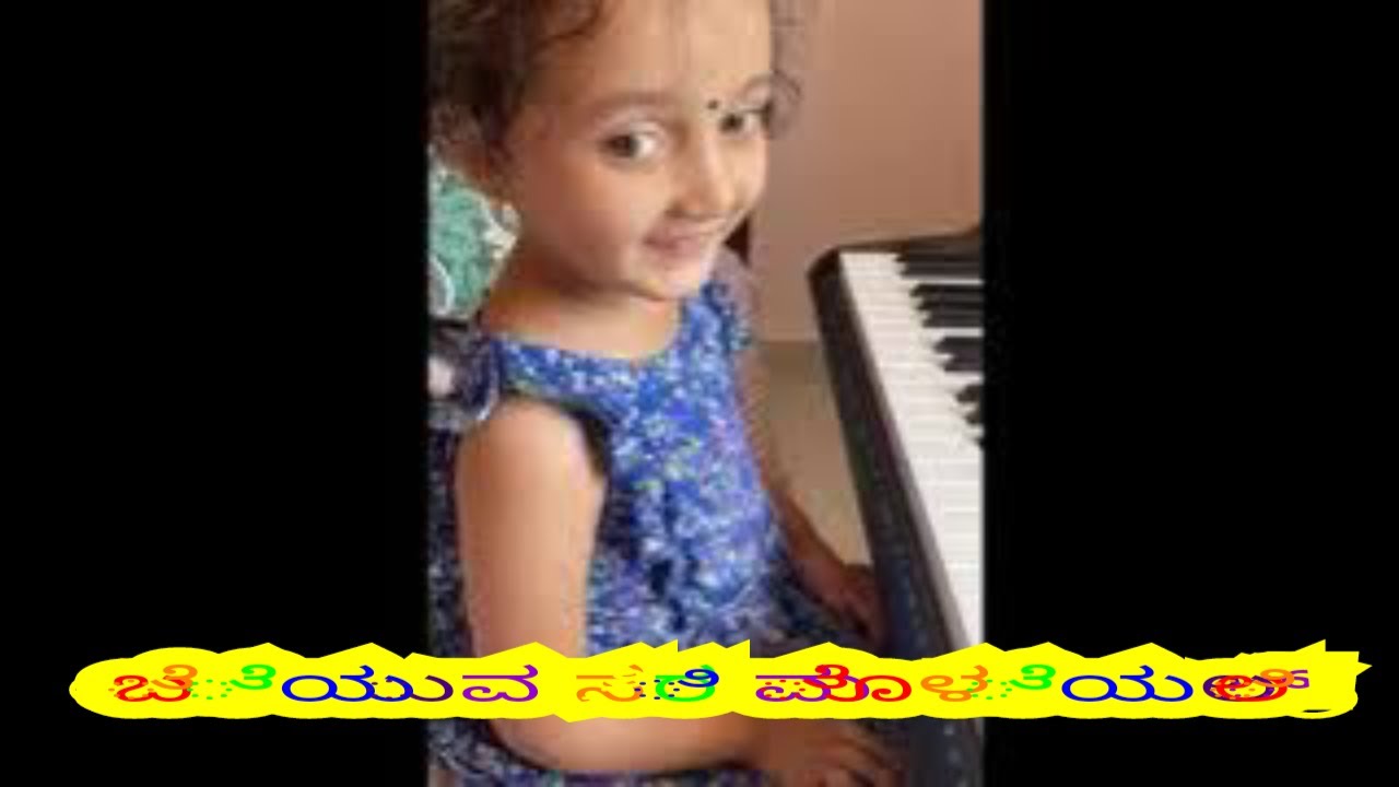 Little Girl talent - YouTube