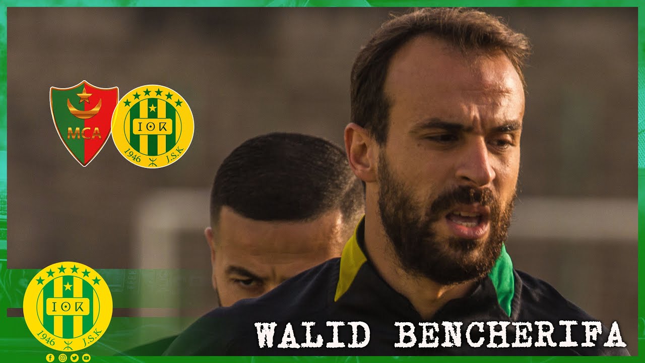 #JSK | 🎥 Walid Bencherifa confiant " Rester sur notre bonne dynamique ...