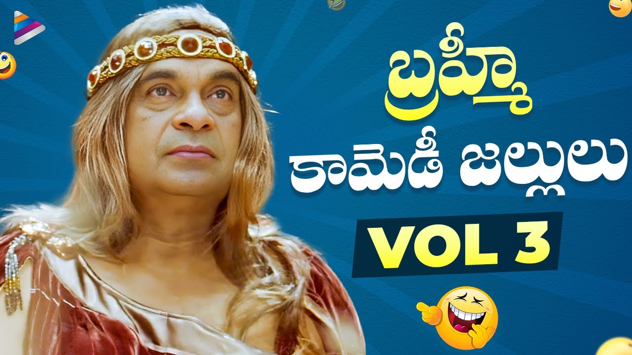 Brahmanandam Back To Back Best Comedy Scenes | Brahmanandam Best Comedy ...