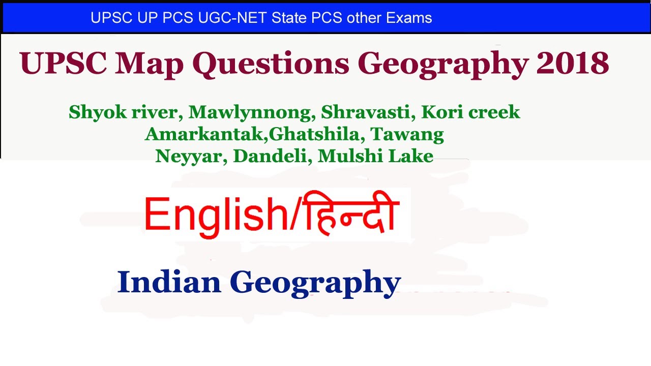 UPSC Map Questions Geography 2018|Map-Based question discussion ...