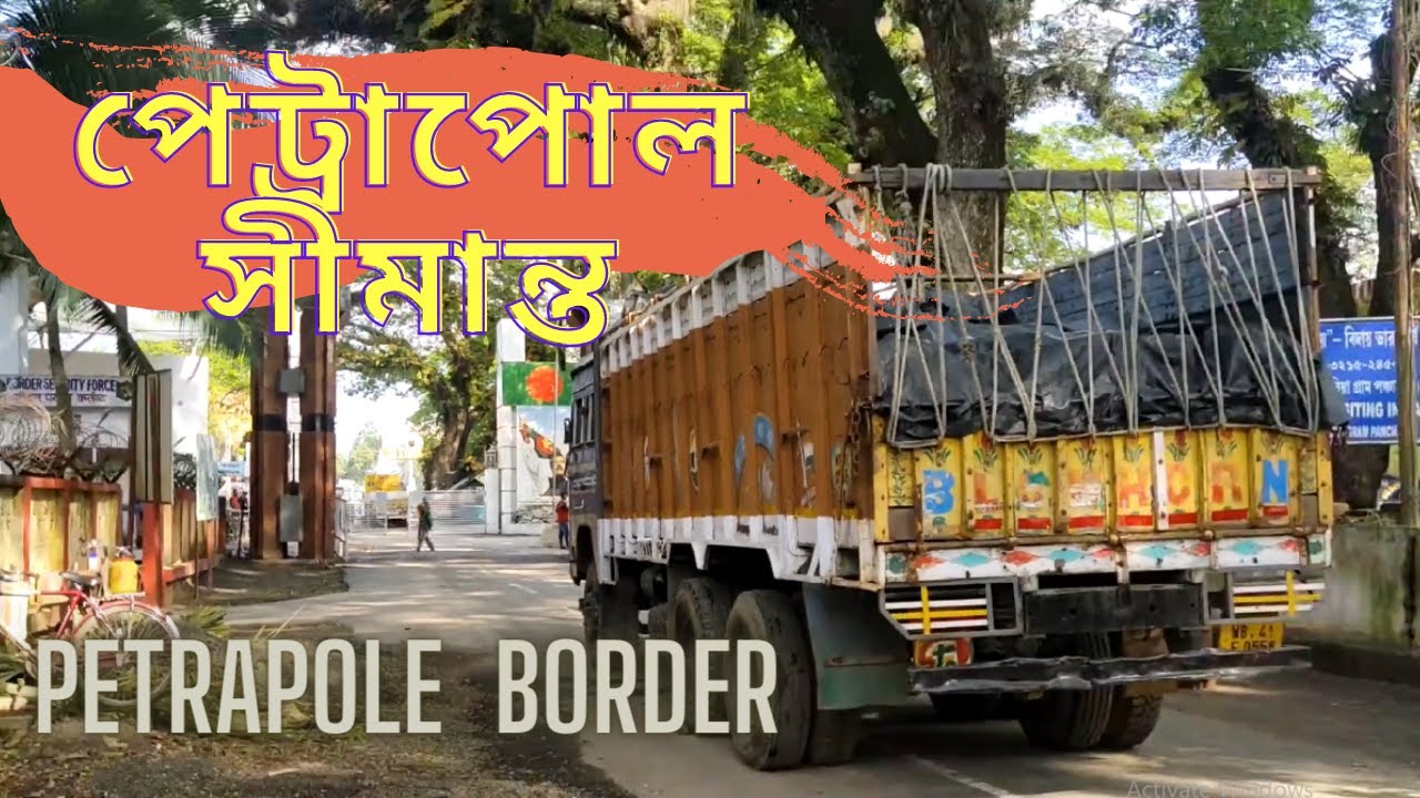 PETRAPOLE BORDER : Benapole Border : India bangladesh Border ...