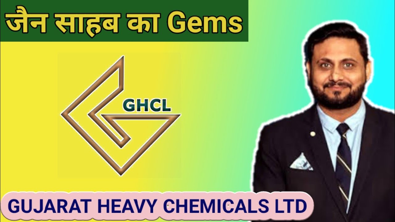 JAIN SAHAB KA GEMS STOCK | GHCL | EXPERT OPINION ON GHCL | GHCL TARGET ...