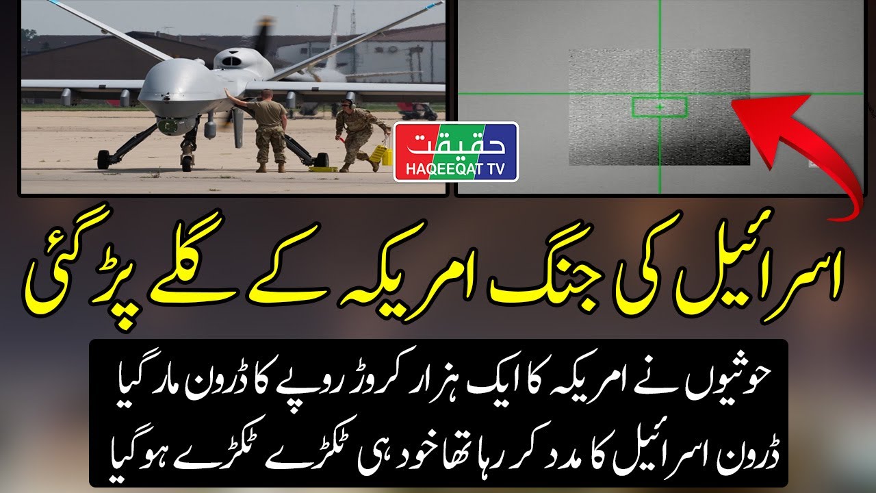 US MQ-9 Reaper Drone Support for Israel Faces Hurdles in Middle East ...