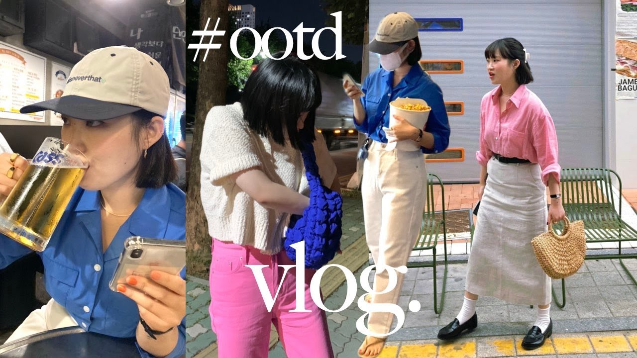Vlog 일주일 데일리룩 브이로그 린넨셔츠 여름 니트 코디 컬러 포인트 스타일링 써큘레이터 추천 로퍼 치마 코디