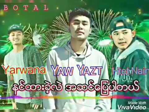 yaw yazt - YouTube