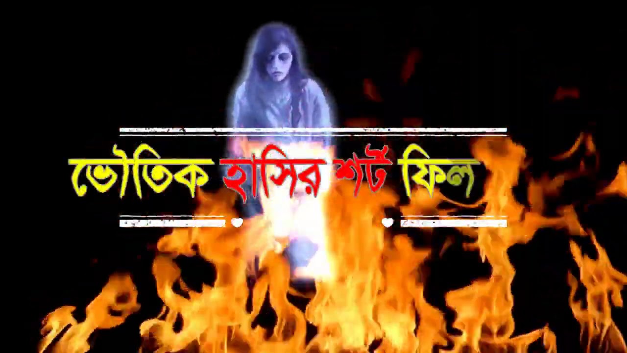 TDC Horror Short Film YouTube tdc-horror-short-film-youtube